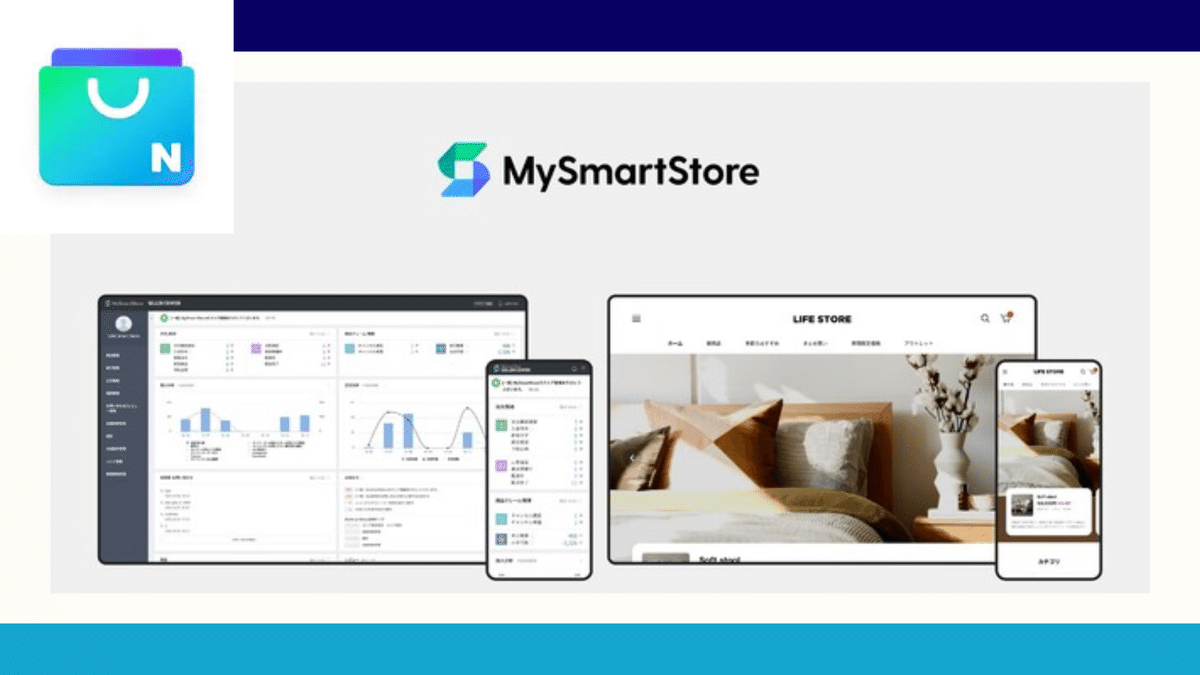 日本企業向けNaver Smart Store運用方法：効率的な販売戦略と成功事例｜SSMG