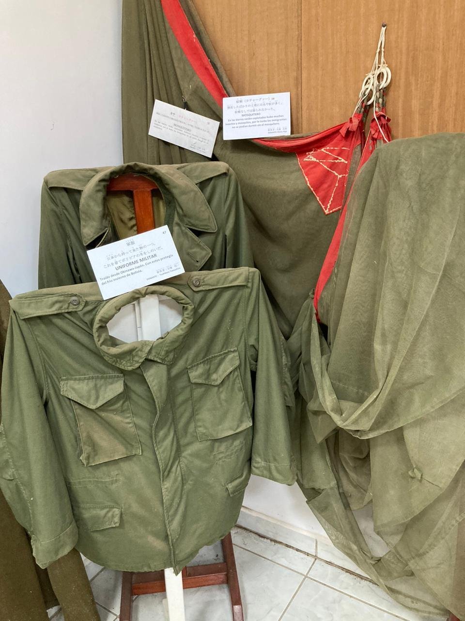 オキナワ移住地｜risako.n