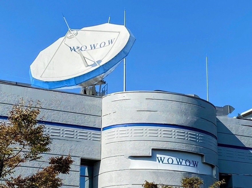 WOWOW放送センター見学に参加しませんか？｜WOWOW