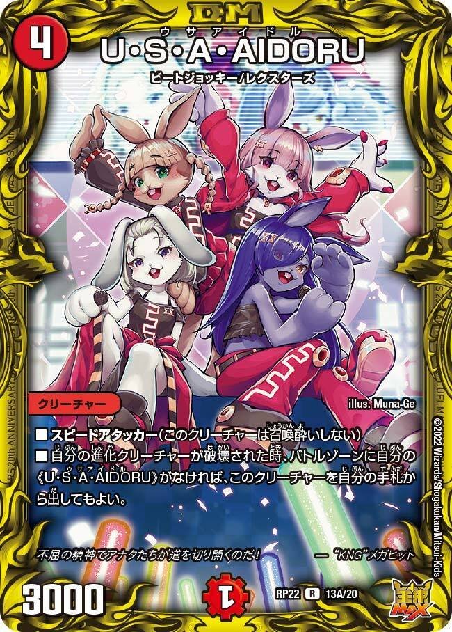 【全文無料】【CS優勝】リーフ.Star デッキの銀の弾丸候補101枚、全解説｜Sobo