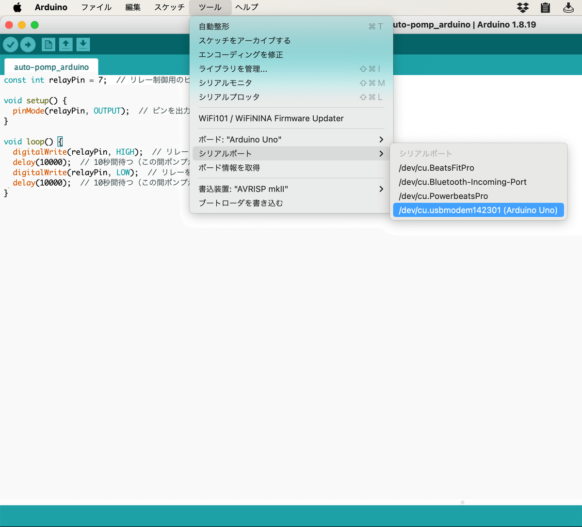 初めてでも簡単！自動給水装置の作り方｜かんた_SUNABACO AMAKUSA