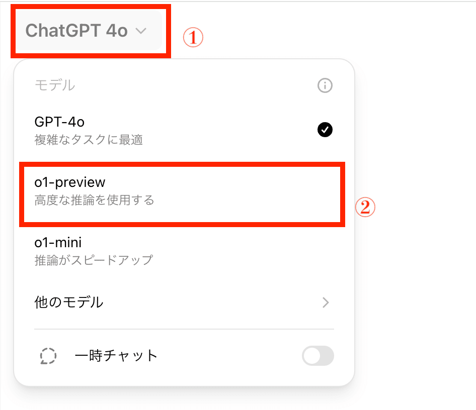 科学、数学、コーディングが進化！OpenAIがリリースした「o1-preview」「o1-mini」とは？｜Masaland
