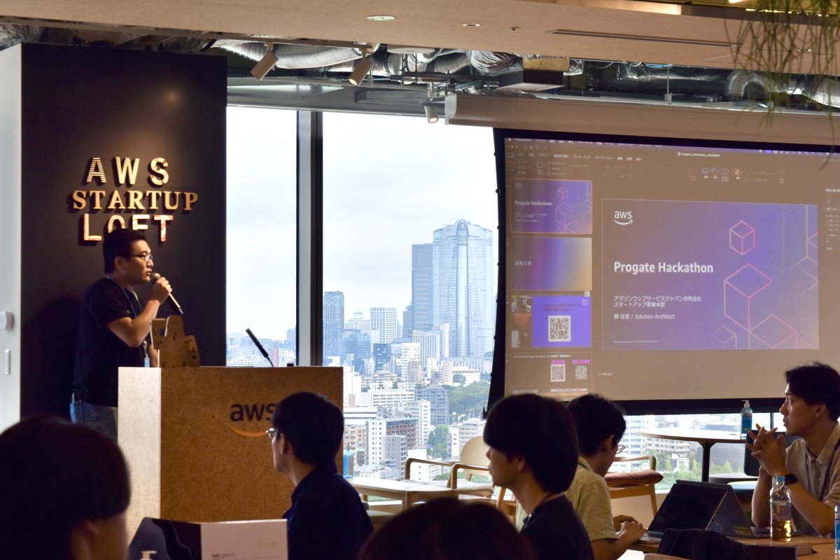 【ハッカソン開催レポ】AWS と Supabase を使いたおそう！2日間で学生たちはなにをつくった？ #Progateハッカソン｜Progate