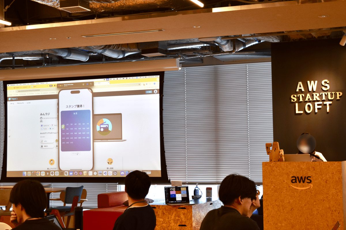 【ハッカソン開催レポ】AWS と Supabase を使いたおそう！2日間で学生たちはなにをつくった？ #Progateハッカソン｜Progate