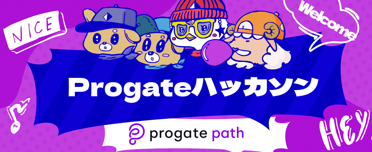 【ハッカソン開催レポ】AWS と Supabase を使いたおそう！2日間で学生たちはなにをつくった？ #Progateハッカソン｜Progate