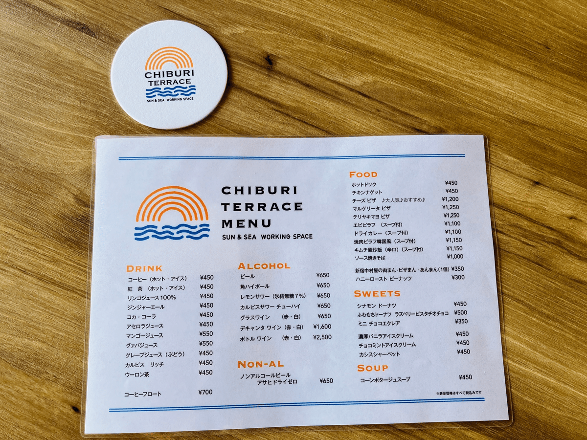 大人の島留学生による4島巡り企画〜知夫村編〜 CHIBURI TEARRACE ｜＃離島にもっと若者の還流を