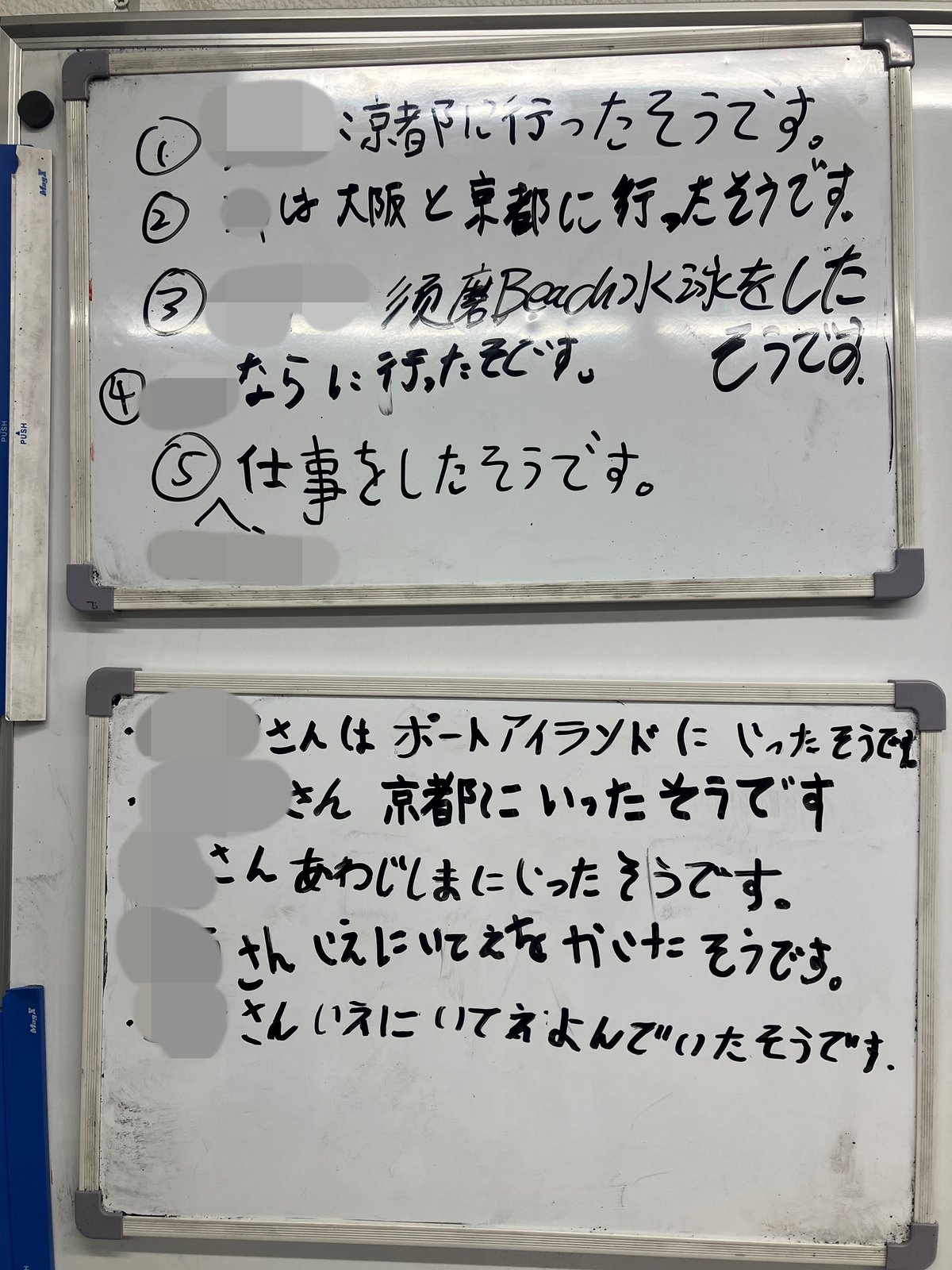 NEJ vol.2 を使ってどのように授業をしているか②｜ユン有子 ｜Yuko Yoon