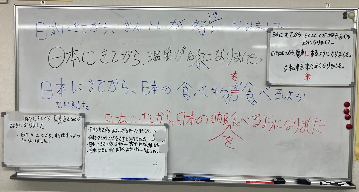 NEJ vol.2 を使ってどのように授業をしているか②｜ユン有子 ｜Yuko Yoon