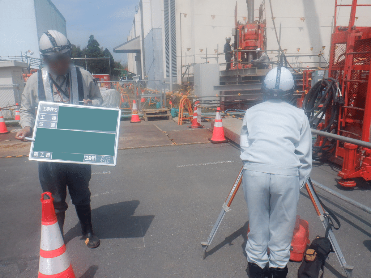 JAEAの先輩職員をご紹介！（技術職）｜日本原子力研究開発機構（JAEA）