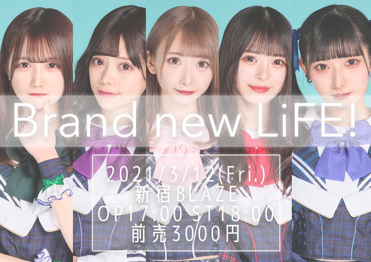 iLiFE!のメンバー変歴 まとめ｜kiha