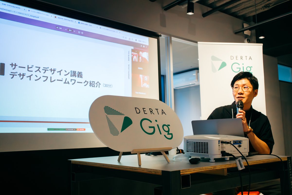 【イベントレポート】DERTA Gig HACKS in Niigata ＜DAY2＞｜DERTA Community