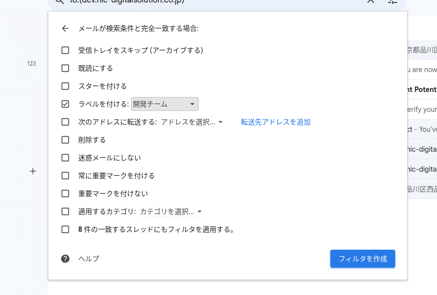 Google Workspaceでinfo@のようなグループメールアドレスを作成する方法｜金山 雄星 / Yusei Kanayama