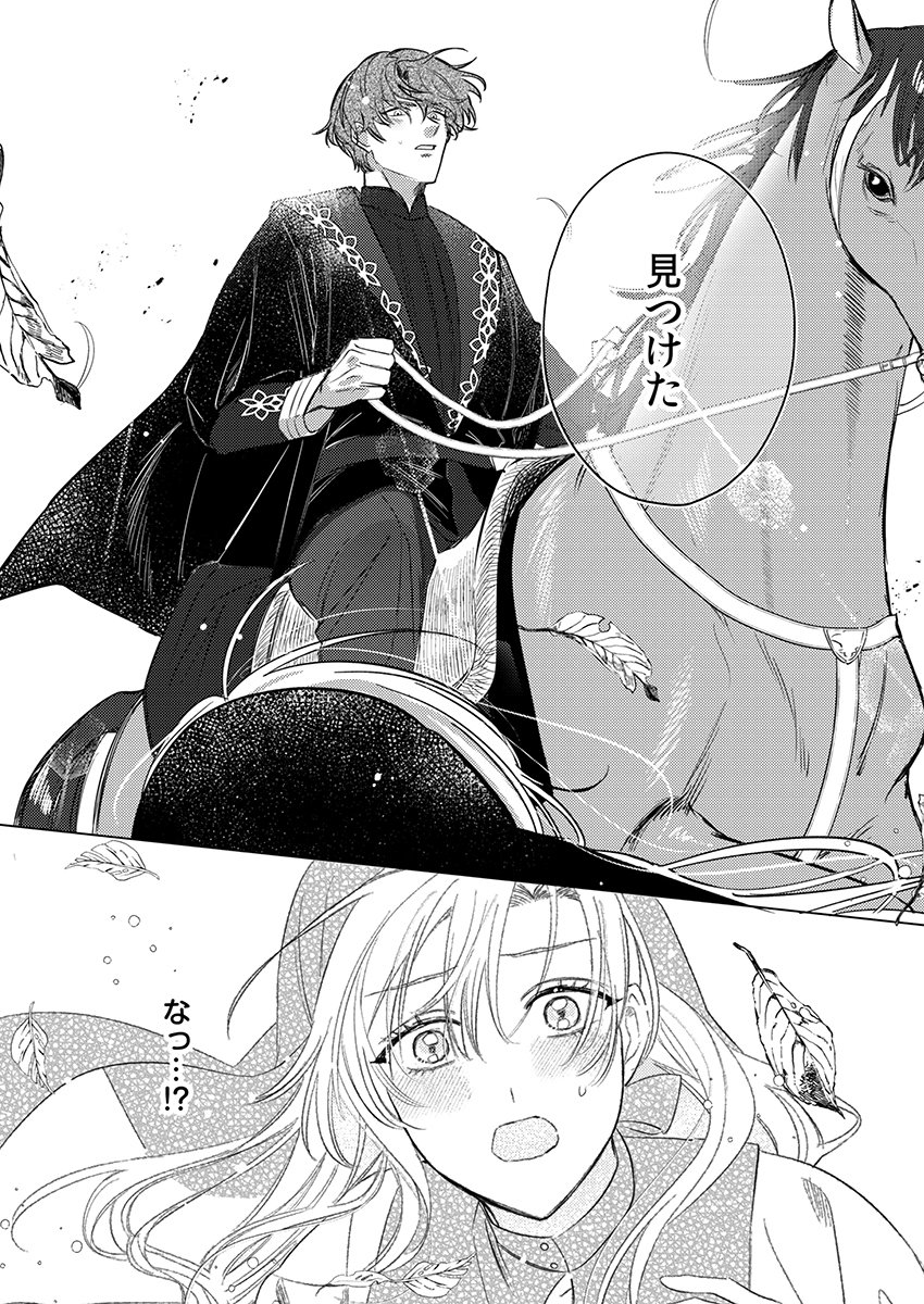 CLLENNのTL作品がTop3を独占！ 今注目を集める「TL編集の現場」を聞いてみよう｜CLLENN公式note