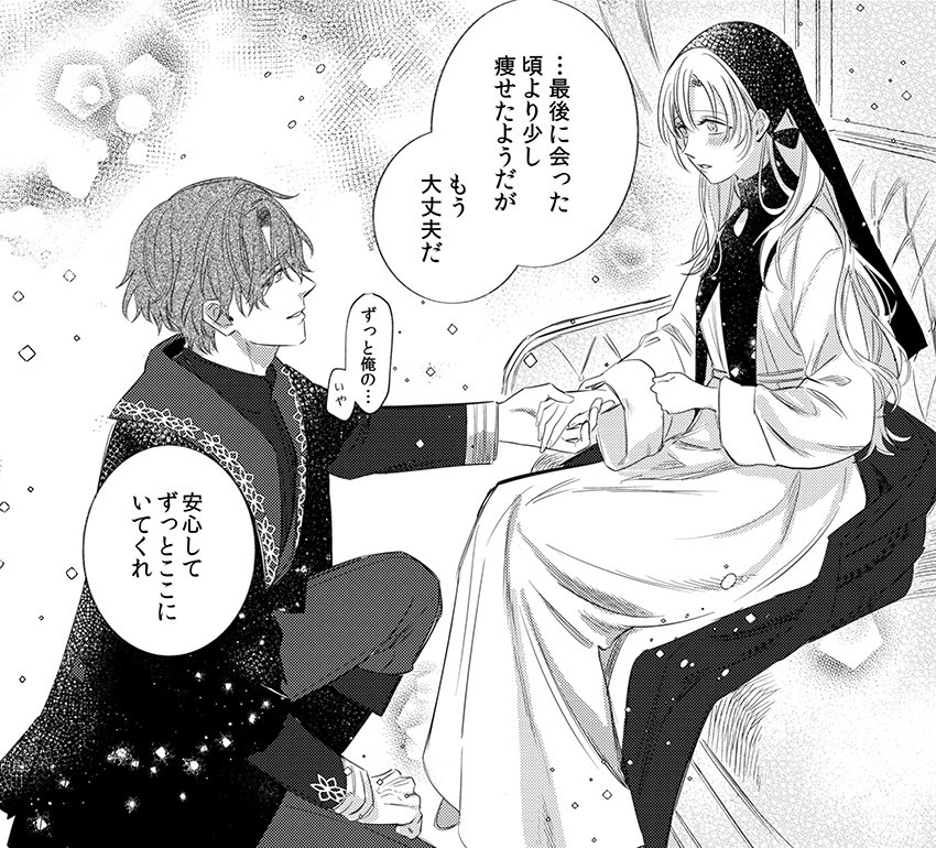 CLLENNのTL作品がTop3を独占！ 今注目を集める「TL編集の現場」を聞いてみよう｜CLLENN公式note