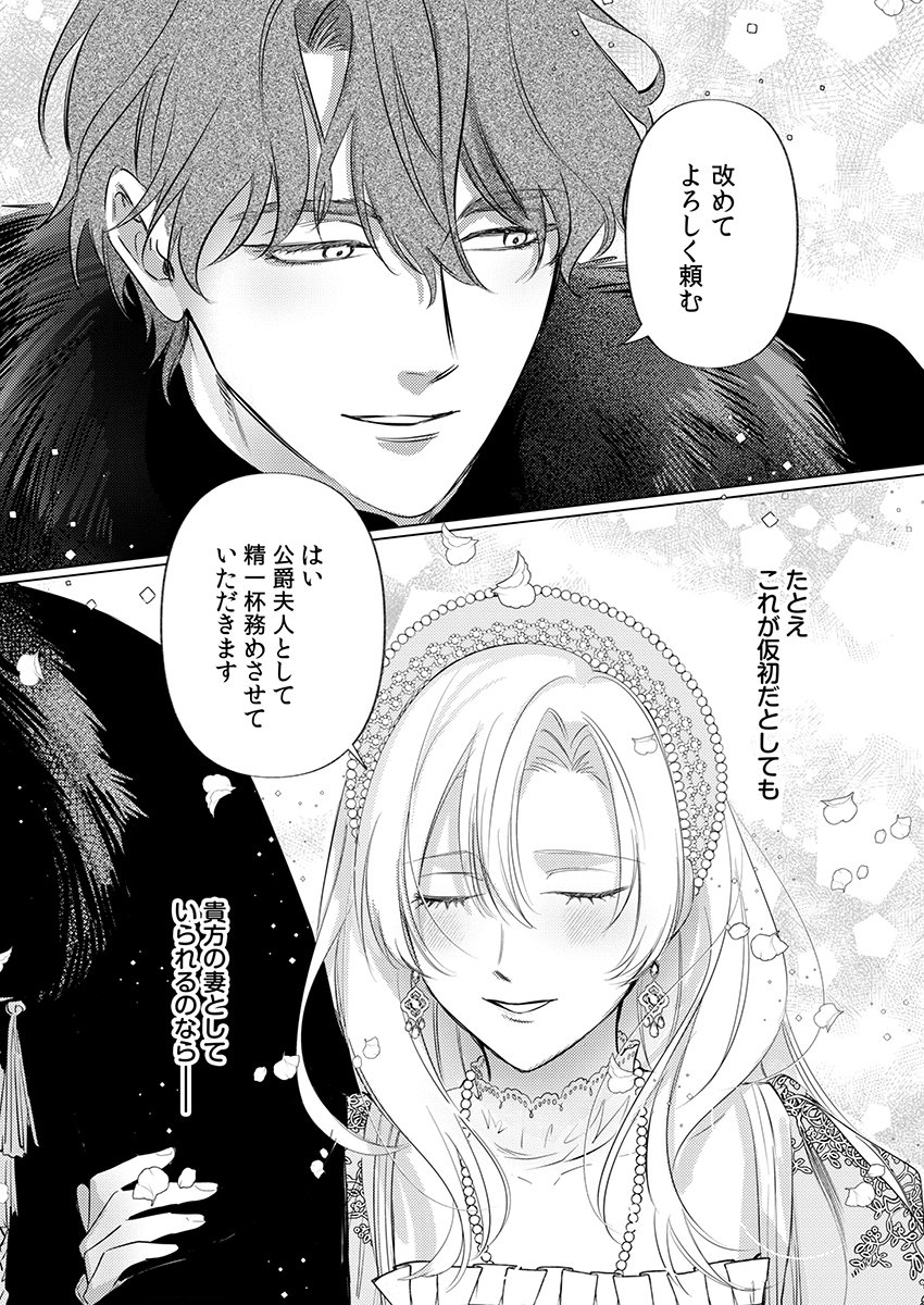 CLLENNのTL作品がTop3を独占！ 今注目を集める「TL編集の現場」を聞いてみよう｜CLLENN公式note