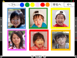 2-2-3 アプリの今回の使用法の特徴3）PYONKEE(ピョンキー)｜masaru ono