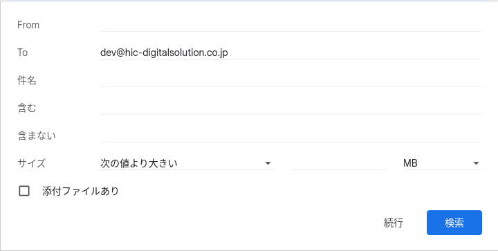 Google Workspaceでinfo@のようなグループメールアドレスを作成する方法｜金山 雄星 / Yusei Kanayama