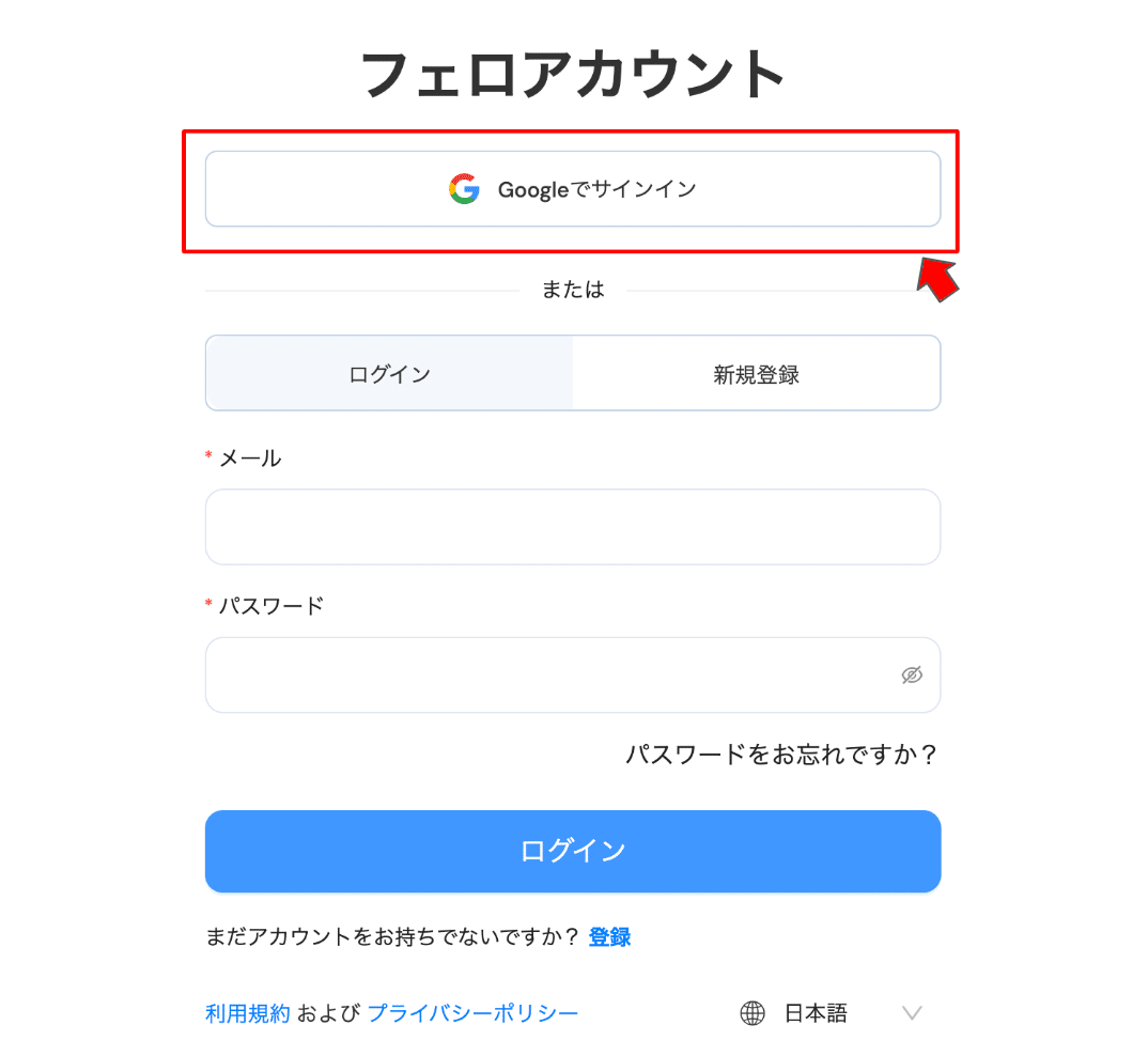 日本発のAI検索エンジン「Felo」を使ってみたので、Feloの使い方とマインドマップ機能の活用方法を語ってみる｜斉藤 智彦(Tomohiko ...