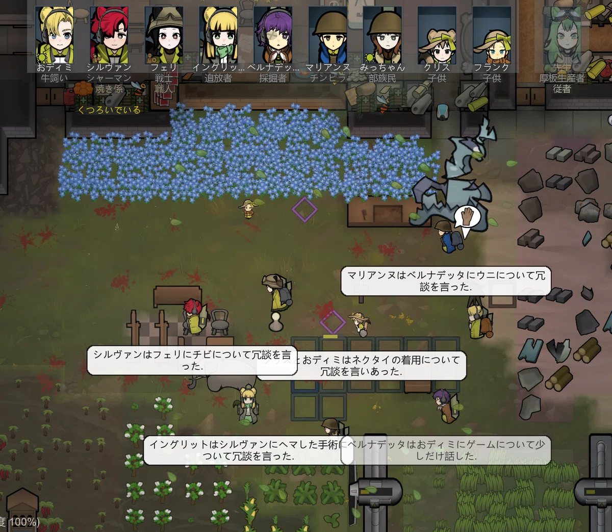 Rimworld 「Alpha Bees」日記 帝国クリア追記｜うなぎ