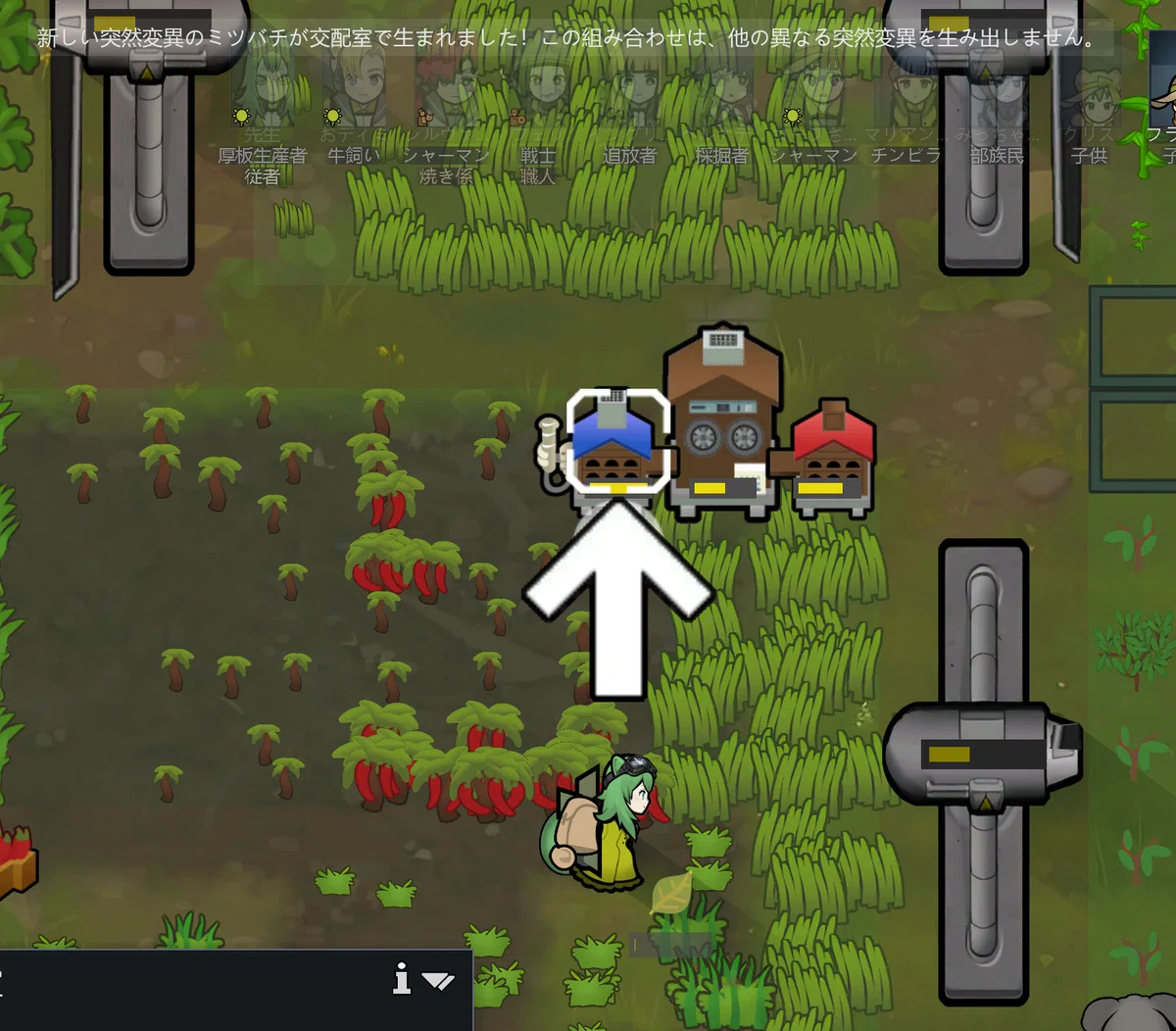 Rimworld 「Alpha Bees」日記 帝国クリア追記｜うなぎ