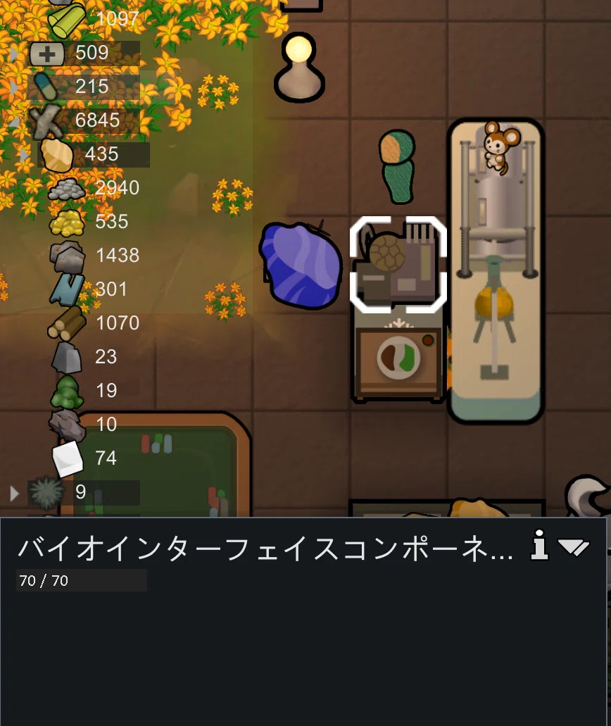 Rimworld 「Alpha Bees」日記 帝国クリア追記｜うなぎ