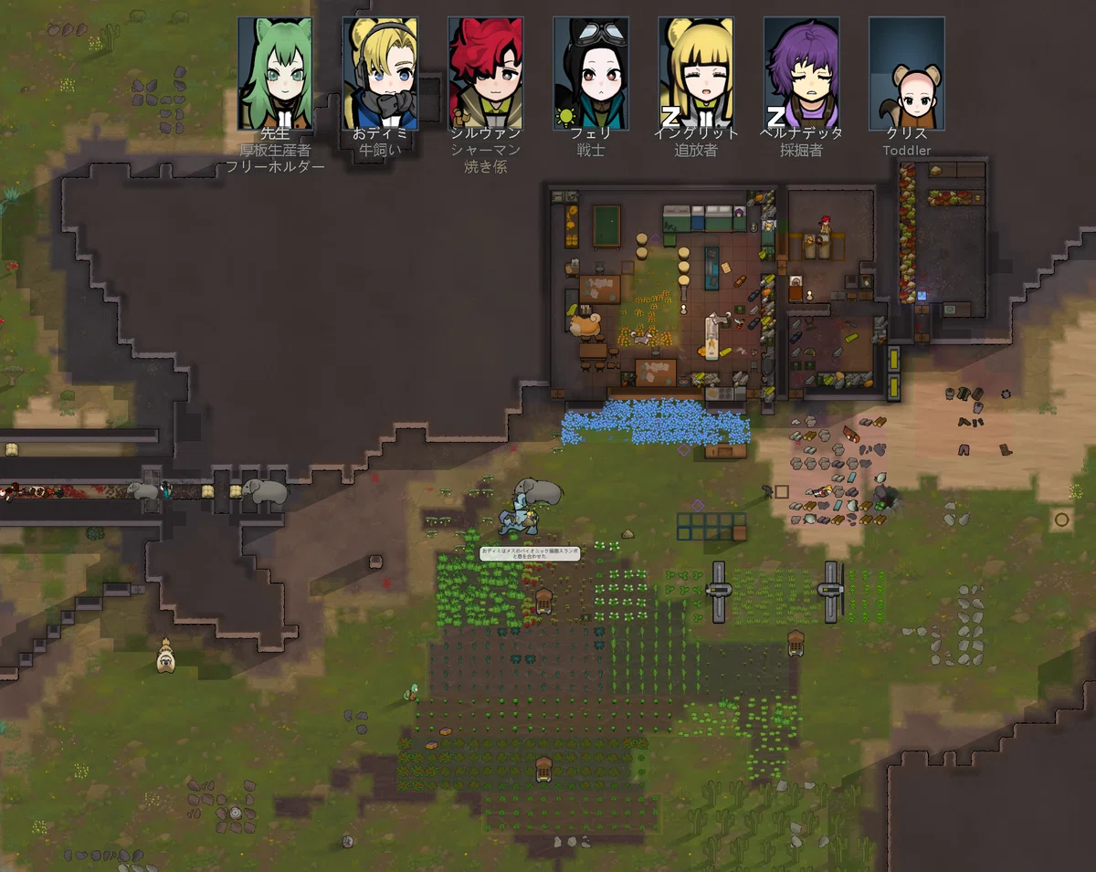 Rimworld 「Alpha Bees」日記 帝国クリア追記｜うなぎ