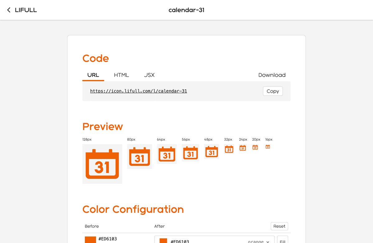 LIFULLのアイコン管理・配信ツールのデザイン｜LIFULL CREATIVE