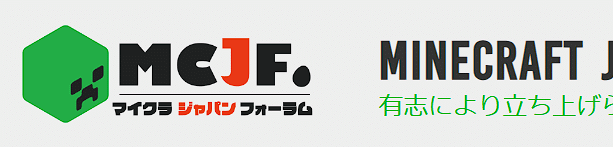 Mod探しにおすすめのサイト｜minecraft攻略