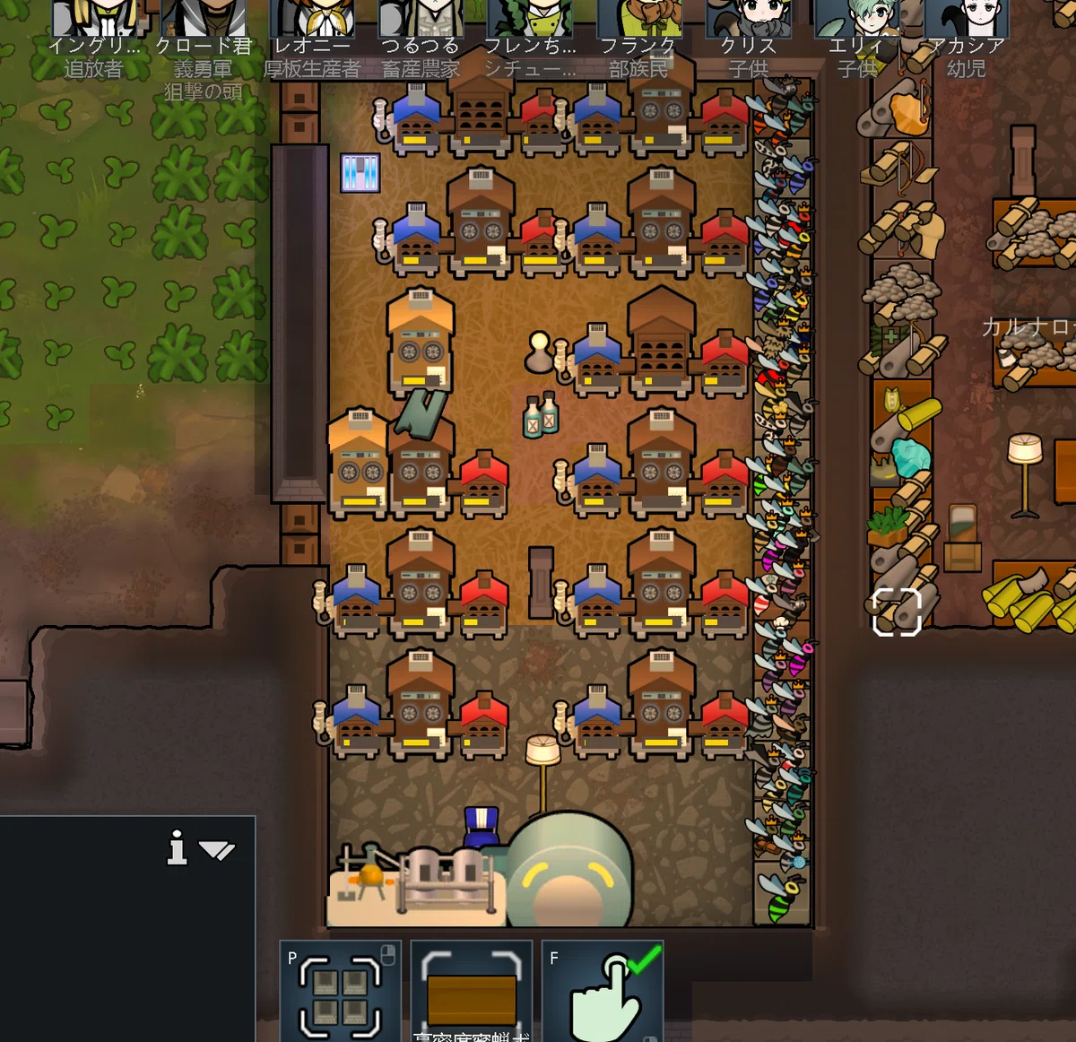 Rimworld 「Alpha Bees」日記 帝国クリア追記｜うなぎ