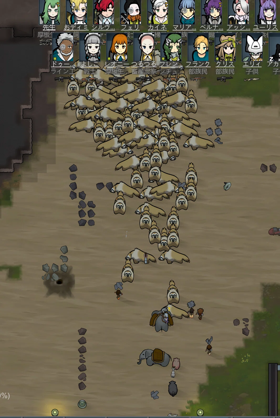 Rimworld 「Alpha Bees」日記 帝国クリア追記｜うなぎ
