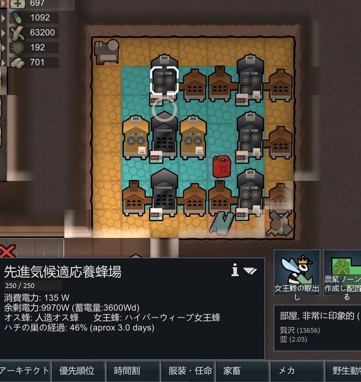 Rimworld 「Alpha Bees」日記 帝国クリア追記｜うなぎ