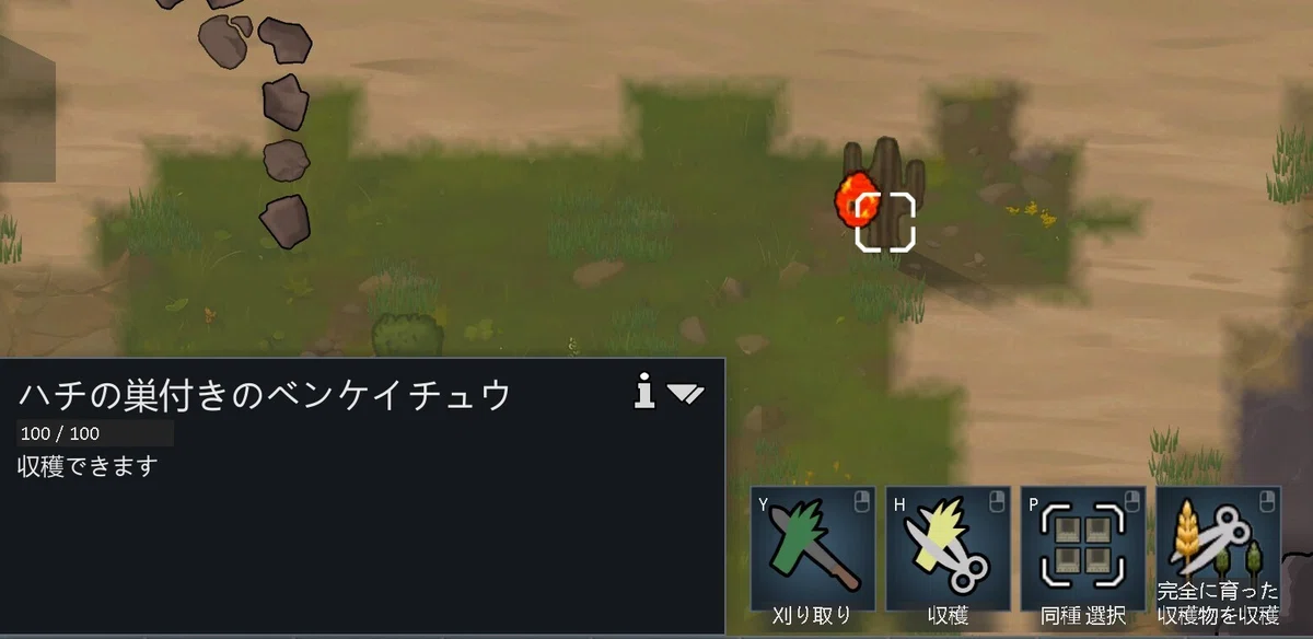 Rimworld 「Alpha Bees」日記 帝国クリア追記｜うなぎ