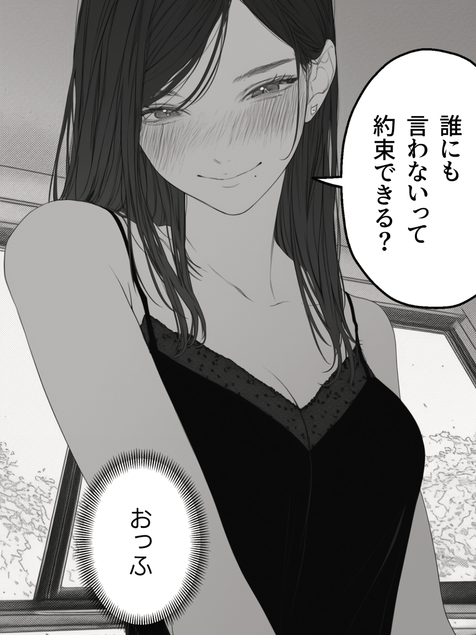 AI漫画超短編集：クーデレ彼女・さようなら・我慢できないお姉さんなど｜yachimat@AIアニメ＆漫画