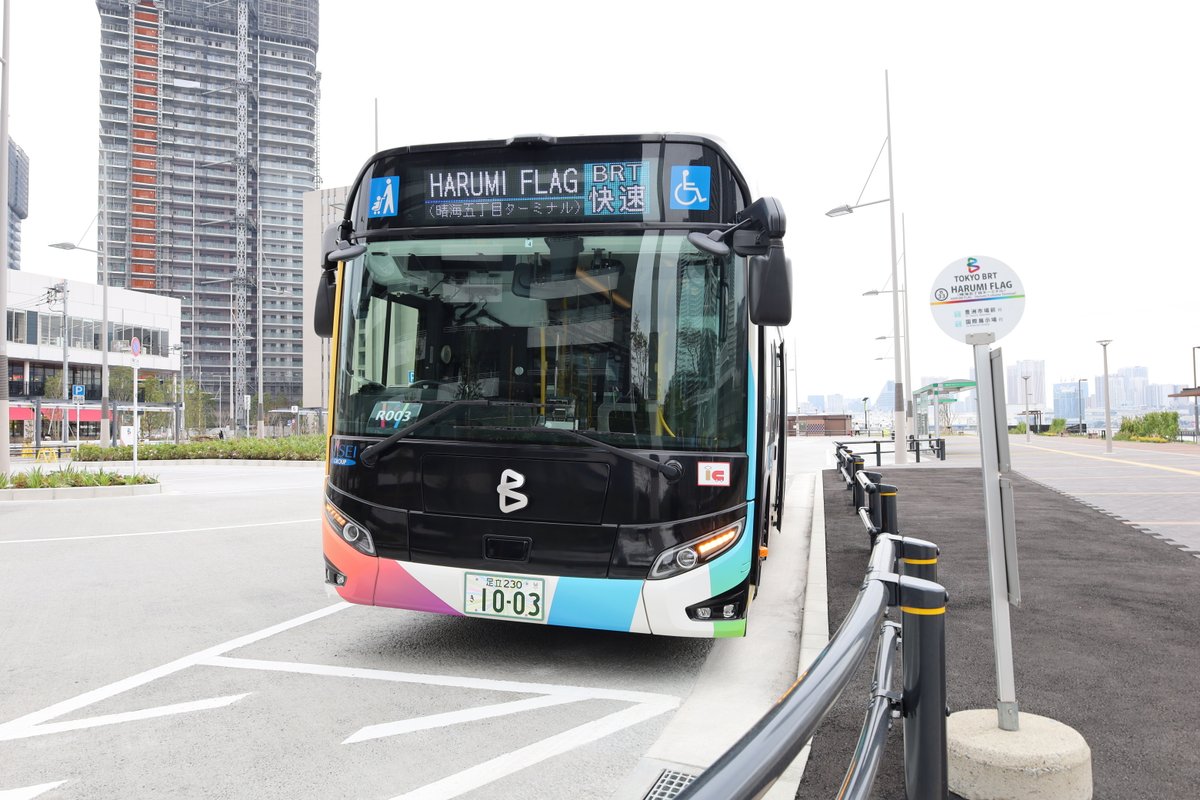 【動画解説】田谷侑は語りたい⑫ 東京BRTの免許維持路線 時刻表にも公式HPにも存在しない「快速」｜サロベツ企画