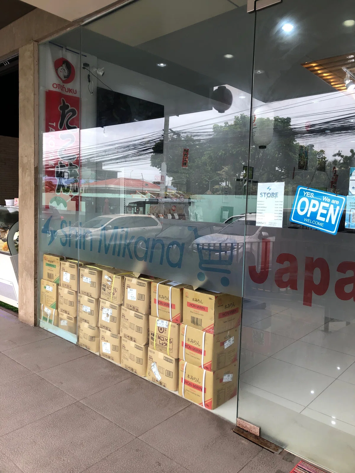 日本食材店町屋マートとshin mikana｜zuboramama_sakura
