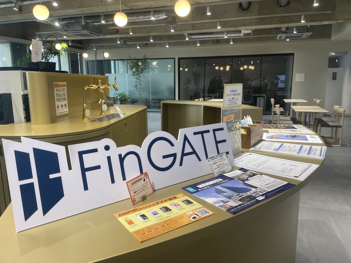【施設紹介】200名規模のイベントスペースやコミュニティラウンジが充実！「FinGATE KAYABA」｜平和不動産 FinGATE 公式
