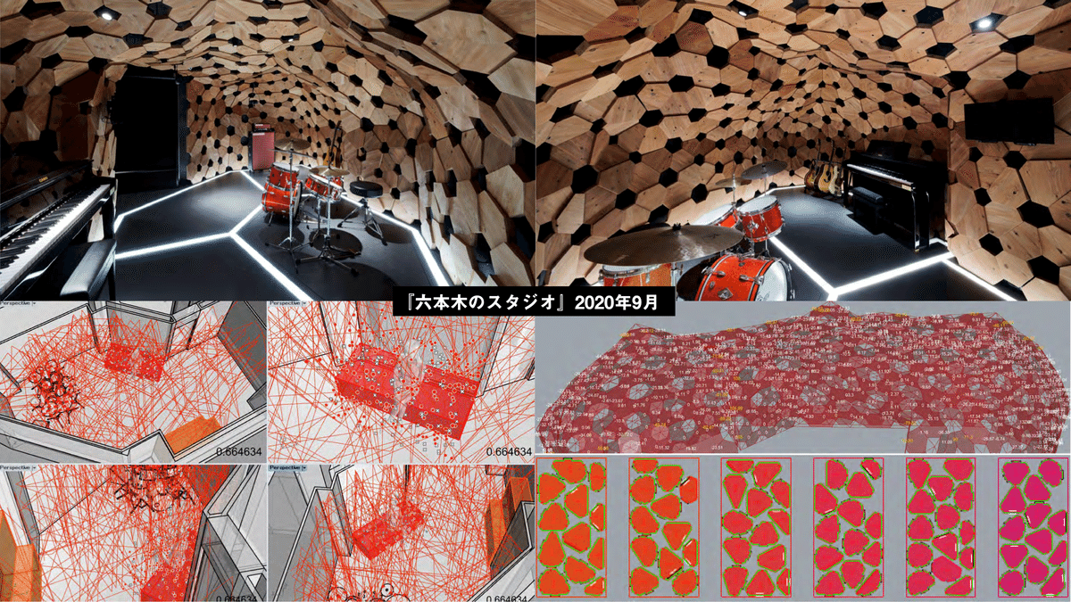 【旅行で行きたい】実際に見れる・泊まれる・体験できるVUILD建築 - CEO NOTE 02｜VUILD株式会社