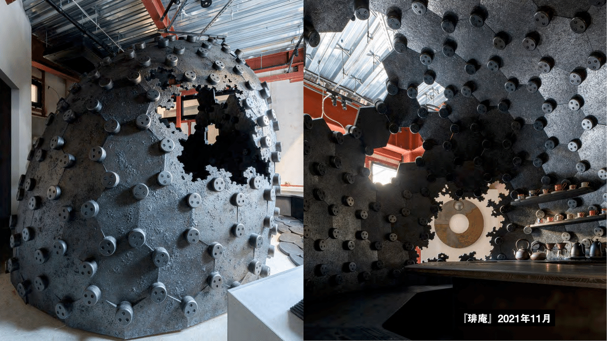 【旅行で行きたい】実際に見れる・泊まれる・体験できるVUILD建築 - CEO NOTE 02｜VUILD株式会社