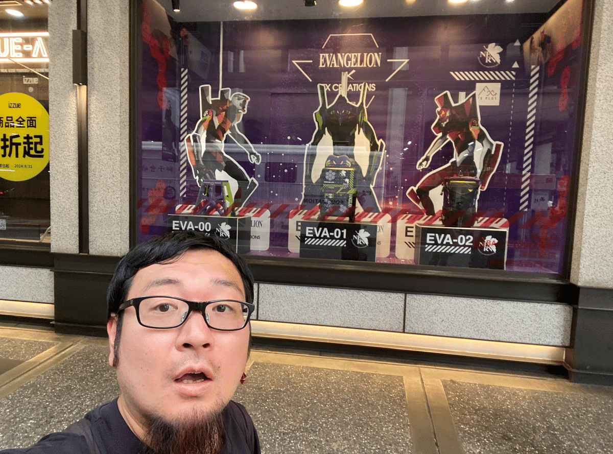 【台湾コミケ】「Fancy Frontier 43（FF43）」一般参加編 〜初めての人でも安心な海外の行き方からコミケ参加まで ...