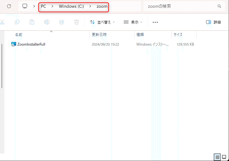 ZoomアプリをMSIでインストールしてみる[Zoom Workspace App]｜ますやみ