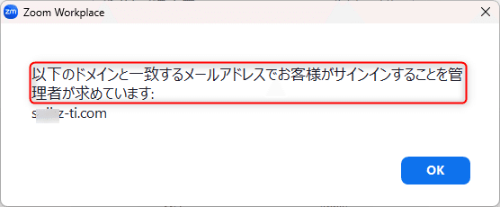 ZoomアプリをMSIでインストールしてみる[Zoom Workspace App]｜ますやみ