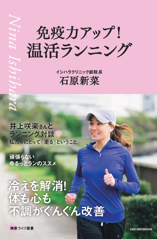 [Free Admission] Talent Chiaki to Appear! Self-Care Market Talk Session ...