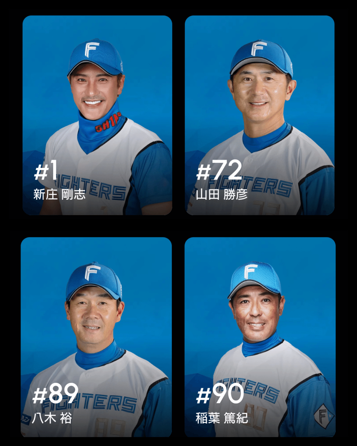 【CS進出決定!!】新庄日ハムの躍進を支える暗黒期阪神タイガースの2人｜gan-nosuke