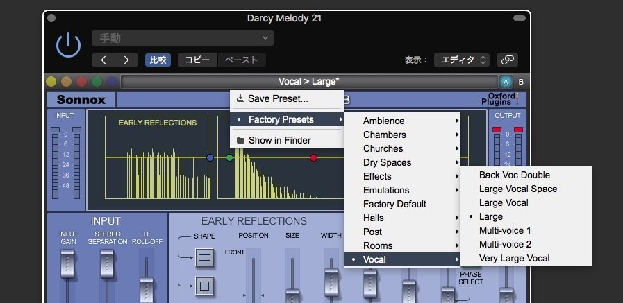 「クセがない」からこそ使いやすい！Sonnox Oxford Reverbで簡単に自然なサウンド作り｜Yuuki-T