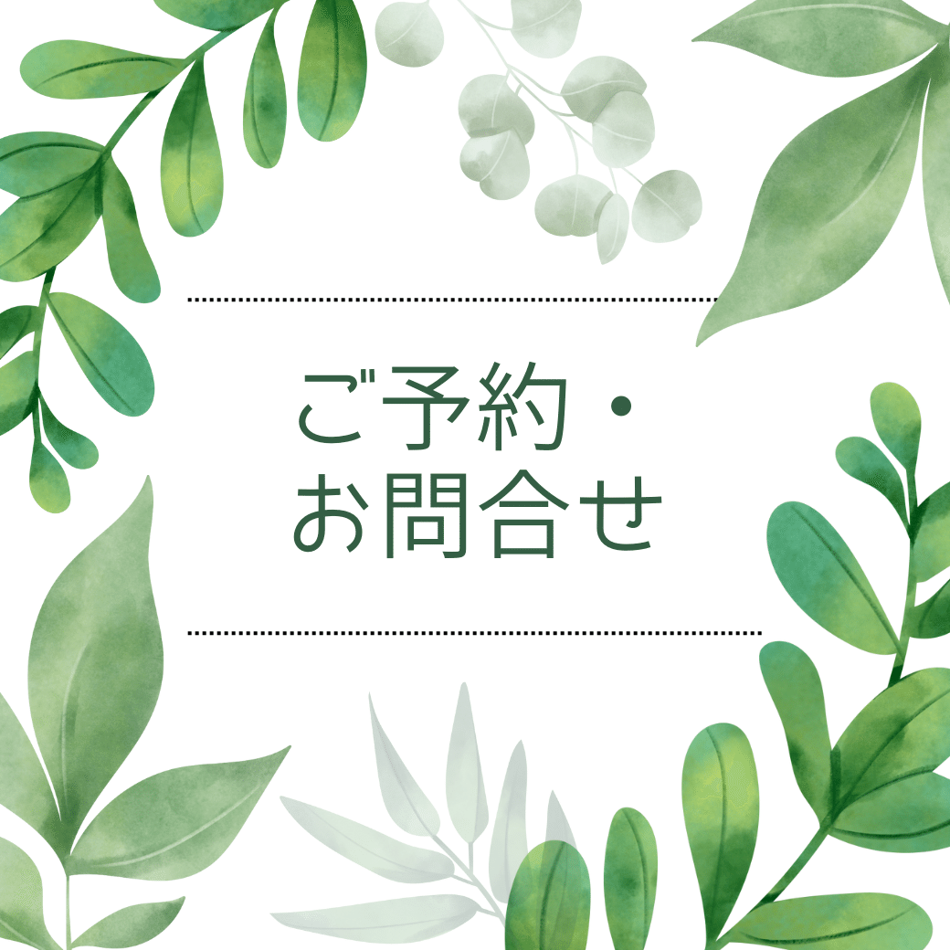 【発達障害のこと、一度プロに相談してみませんか？】個人様からのご依頼について｜広野ゆい｜発達系NPO法人DDAC代表｜相談室へどうぞ😊｜公認心理師｜兵庫県障害福祉審議会委員等