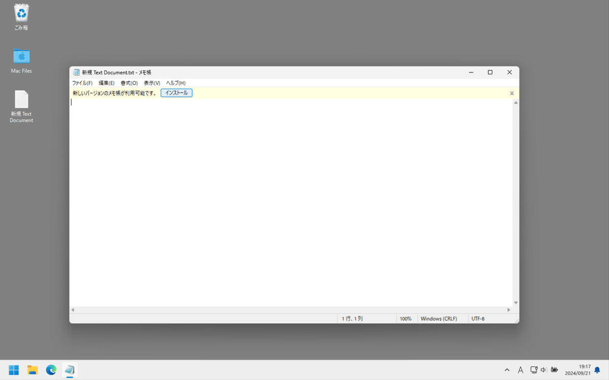 Parallels への Windows 11 インストール｜ushicow
