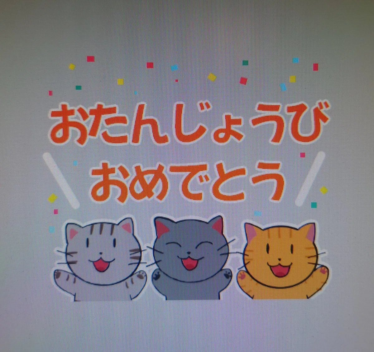 2024-9LINEスタンプ作成中です｜ねこみー