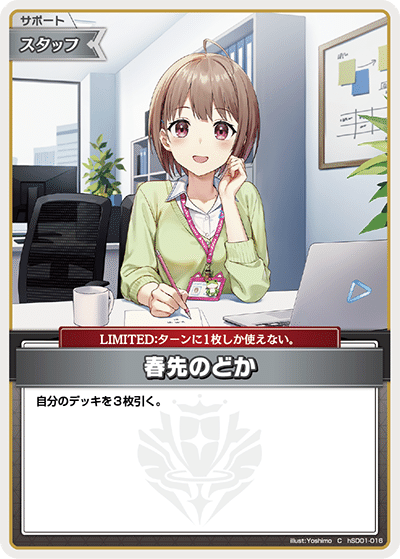 命ごと握り潰せ!かな単についての考察|コト 命ごと握り潰せ!かな単についての考察|コト