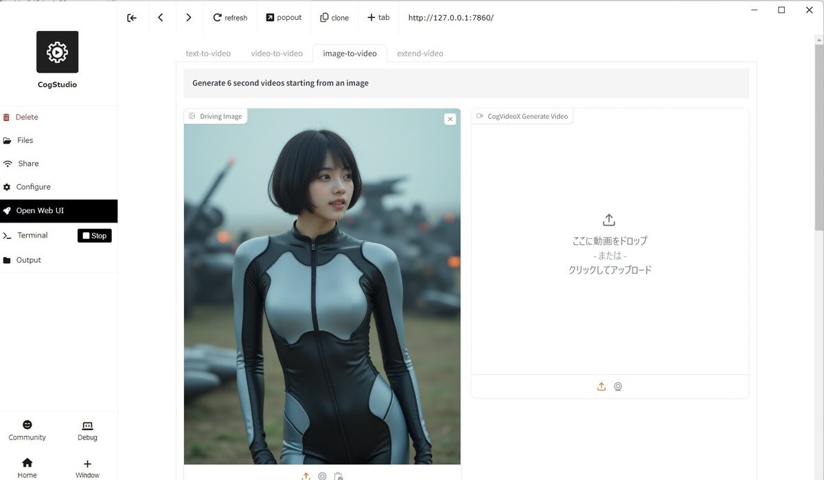 ついに来た！ローカルPC でLeonardo.Ai レベルの Image2Motion 環境が！｜EnigMind