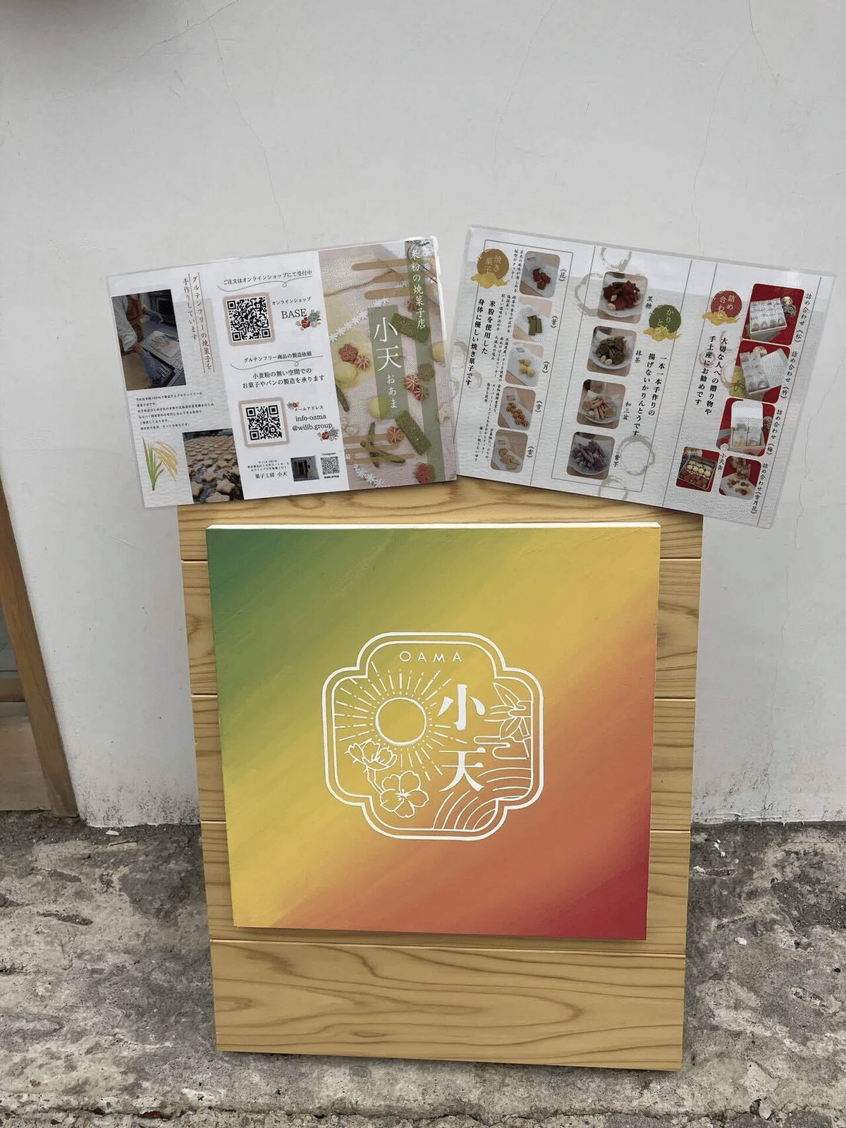 罪悪感なく食べられるグルテンフリーのクッキー｜mayuko kizaki